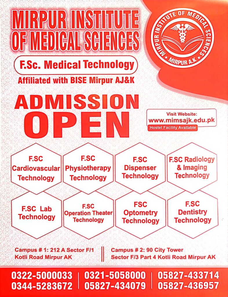 Enrollment Requirement – MIMS